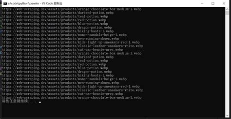 Python 爬虫爬图片 Csdn博客