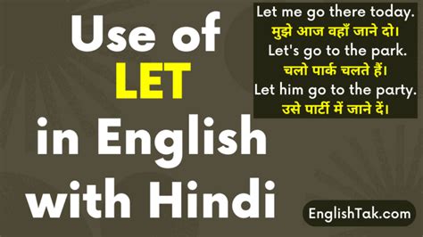 Clause In English Grammar In Hindi English Grammar In Hindi