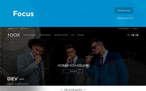 Focus Universal Responsive Template V1 0 0