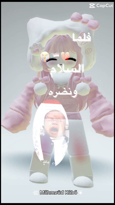 صج والله صج Youtube