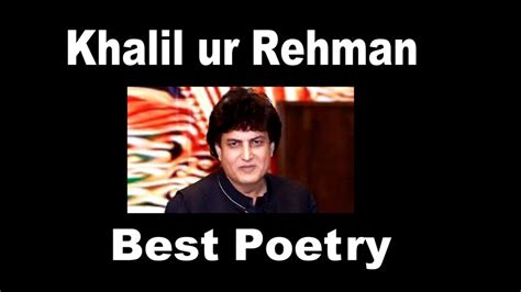Khalil Ur Rehman Qamar Best Poetry Youtube