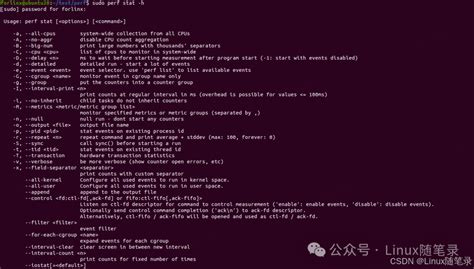 Linux内核性能分析 Perf 的使用perf使用指南 Csdn博客