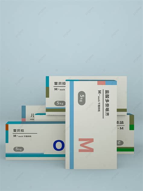 Original 3d Multiple Same Kit Prototypes Template Download On Pngtree