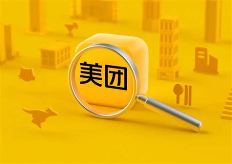 消费复苏带动本地服务业 美团向高质量发展又前进一步 GPLP