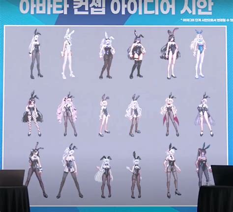 신규 바니걸 아바타 던전앤파이터 던파 에펨코리아