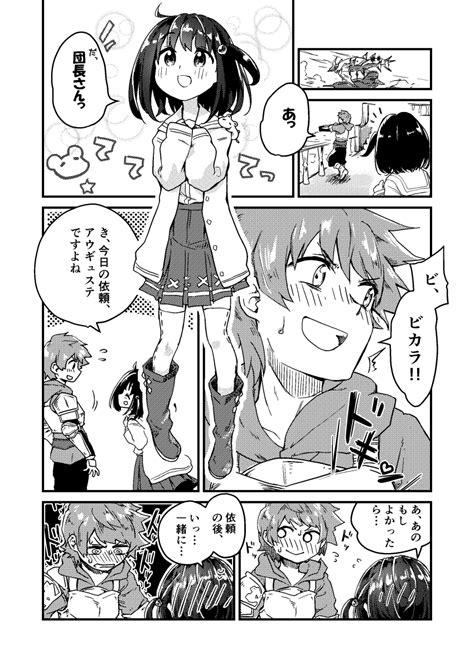 Hamioura Gran Granblue Fantasy Grancypher Granblue Fantasy