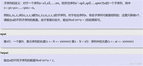 子序列个数wx63689b2148de9的技术博客51cto博客