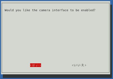 RaspberryPi と ffmpeg で映像音声ストリーミング HeavyMoon