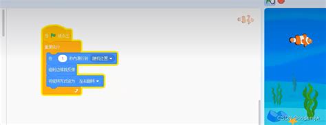 少儿编程scratch 提高篇codercjw的博客 Csdn博客 少儿编程scratch 提高篇codercjw的博客 Csdn博客