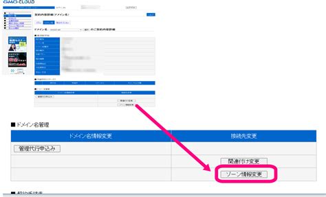 let s encryptのドメイン所有確認エラー対策【 acme challenge 】txt レコードがdns取得できない（sslなう
