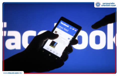 Цагдаагийн 31 УДААГИЙН ҮЙЛДЛЭЭР ИРГЭДЭЭС 28 000 000 ТӨГРӨГИЙГ ЗАЛИЛСАН ЭТГЭЭДИЙГ ИЛРҮҮЛЛЭЭ