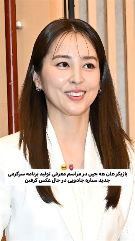 𝒔𝒐𝒏𝒈𝒊𝒍𝒈𝒐𝒐𝒌 ‎هان هه جین و سونگ ایل گوک در جشن پایان سریال جومونگ سال