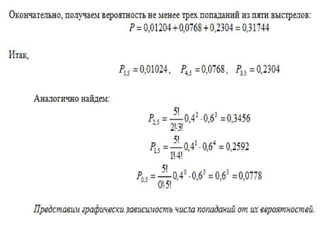 Закон распределения дискретной случайной величины презентация онлайн