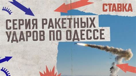 СВО 24.07 | Серия ракетных ударов по Одессе | ВС РФ создали Торский ...