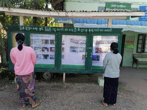 နတ်တလင်းမြို့နယ်၊‌ မြေစိုက်နံရံကပ်ပြဘုတ်တွင် နိုင်ငံတော် စီမံအုပ်ချုပ်ရေးကောင်စီ၏ ရှေ့လုပ်ငန်းစဉ