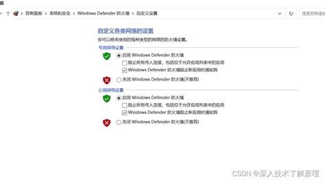 Window10开放某个端口win10开放端口命令 Csdn博客 Window10开放某个端口win10开放端口命令 Csdn博客