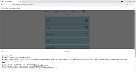 Java学习笔记：爬虫 Selenium高级操作java爬虫技术之selenium爬虫 Csdn博客
