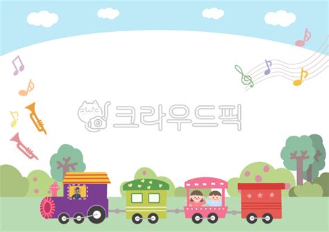 기차 일러스트 Png 다운로드 무료로 받아가세요
