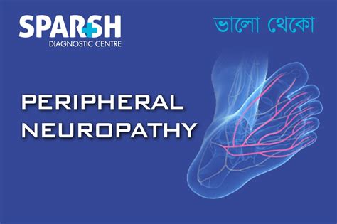 Peripheral Neuropathy Sparsh Diagnostic Center