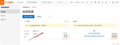Docker学习笔记 源码巴士