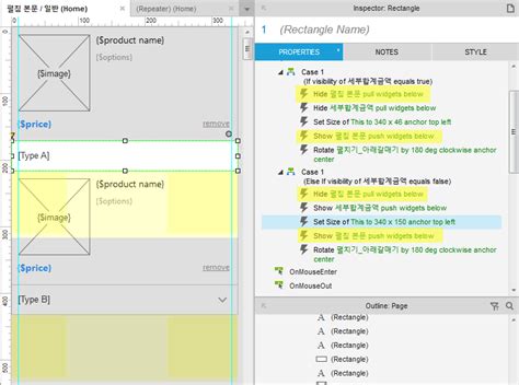 Doesnt Work Pushpull Widget With Showhidetoggle Axure Rp 8 Axure Forums