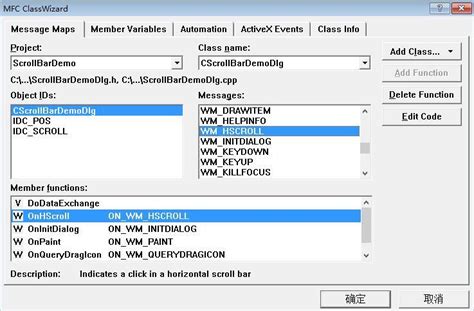 滚动条Scroll Bar使用实例 灰信网软件开发博客聚合