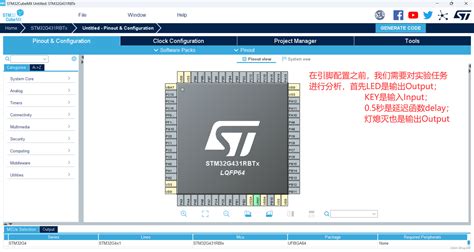 Cubemx使用教程（3）——如何配置gpiocubemx配置gpio Csdn博客