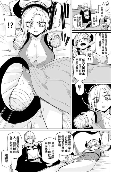 Futari No Seikatsu Page Nhentai Hentai Doujinshi And Manga