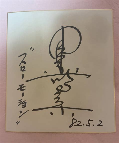 Yahoo オークション 中森明菜 スローモーション