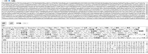 通da信tcp长连接数据算法分析 Csdn博客
