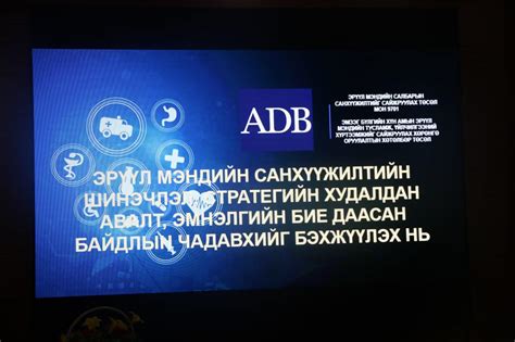 🤩👩🏻‍🏫 ЭХЭМҮТ д Эх Хүүхдийн Эрүүл Мэндийн Үндэсний Төв Facebook