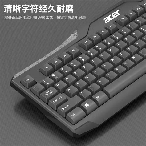 宏碁acer办公打字游戏台式机笔记本通用外接键盘电脑键盘有线家用虎窝淘