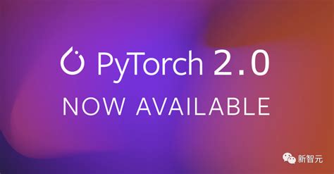 Pytorch 20正式版发布！一行代码提速2倍，100向后兼容 腾讯云开发者社区 腾讯云
