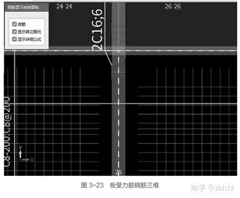 广联达土建算量应用宝典玩转篇主体构件绘制梁板 服务新干线头条
