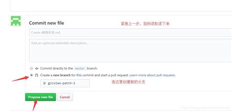 提交leetcode同步更新githubleetcode怎么上传到github Csdn博客