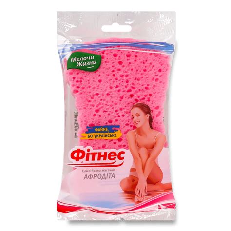 Губки банна масажна «Мелочи Жизни «Афродіта шт онлайн супермаркет «Сільпо