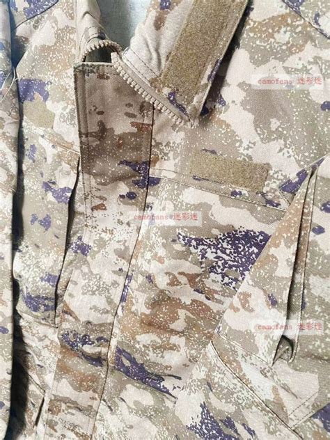 China Pla Army 1921 Type Winter Desert Xingkong Starry Sky Camouflage