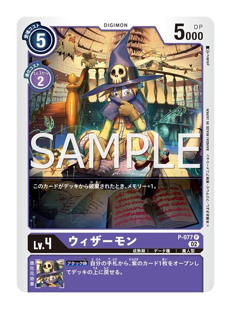 69 Best Beelzemon Images On Pholder Digimon Digimon Card Game2020