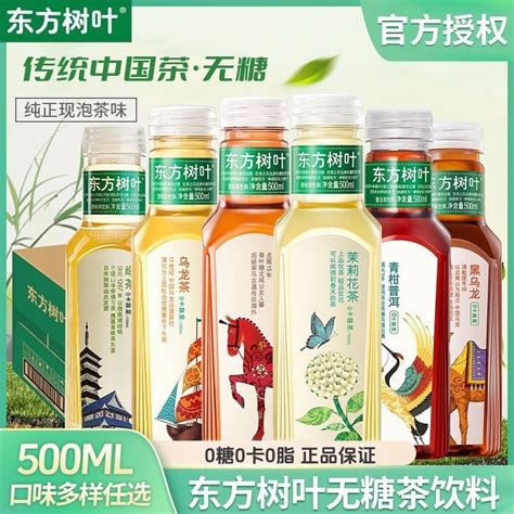 农夫山泉东方树叶500ml 900ml无糖茶饮料茉莉花茶青柑普洱乌龙茶 虎窝淘