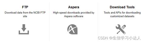 Fastq Dump的安装及使用方法 Csdn博客