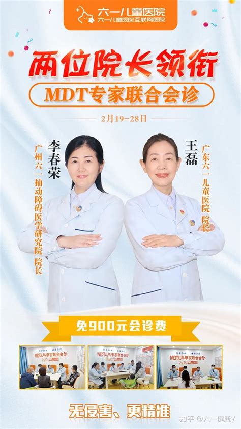孩子抽动症小心5大危害岭南大医生为100例抽动症患儿联合会诊 知乎