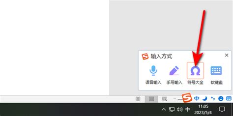 符号怎么打出来 新知