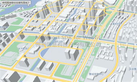 图层层级调整 Mapmost SDK for WebGL