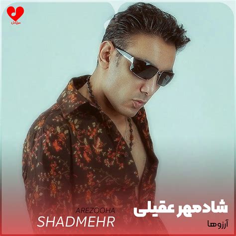 دانلود آهنگ هزار و یک شب از شادمهر عقیلی با متن ترانه موزیکدل