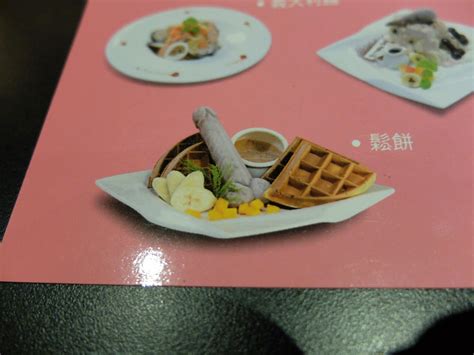 Meu Mundo E Assim Funny Sex Um Restaurante Libidinoso Curioso E Inusitado