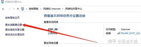 Windows系统修改dns服务器，建议设置为阿里云公用dns 知乎