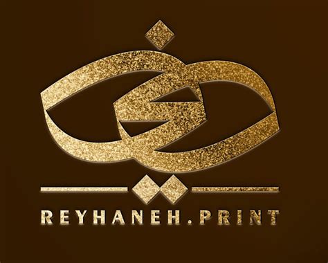 ارتباط با ما مجموعه چاپ ریحانه