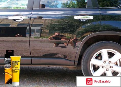 Scratch Away Сайт отзывов покупателей