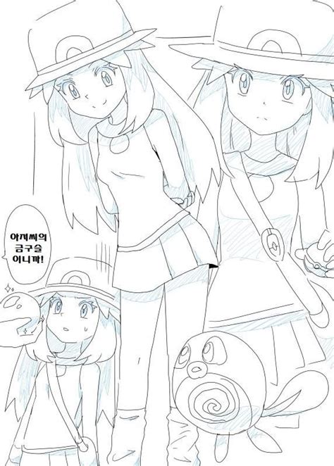 포켓몬 적 녹 히로인 리프 일러 And 만화 만화방 뀨잉넷 온세상 모든 웹코믹이 모이는 곳 포켓몬 스케치 만화