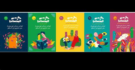 Questions et réponses sur la Sexualité Cahier au profit des parents Kapitalis